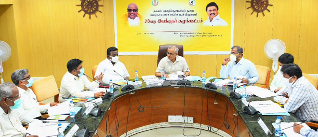 Tamil Nadu Arasu Cable TV Corporation Limited